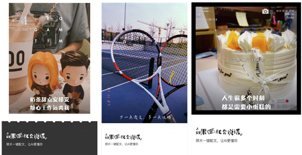 Why are Baidu Netdisk and Google Photos rolling AI? - iNEWS