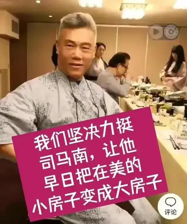 Why can Sima Nan and his like become popular? There is a deep meaning ...