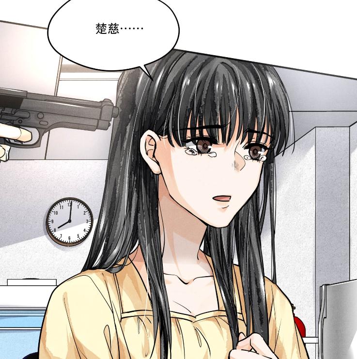 In "Broken Clouds" Yan Xi rescued Chu Ci, Jiang Ting improved his ...