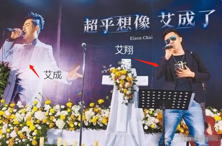 Sad! Ai Cheng fell to his death from the 7th floor, and his brother ...