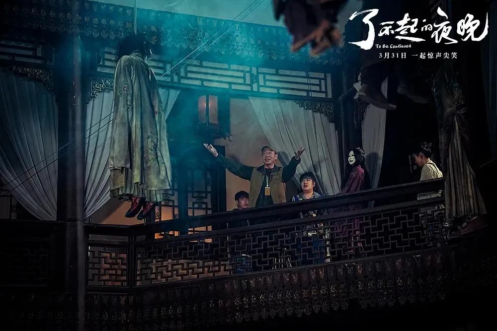 Terrific Night: Horror, Reversal, Funny, Can This Horror Haunted House ...