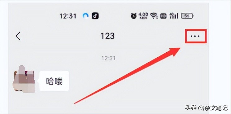 How to set personalized chat background in WeChat? - iNEWS