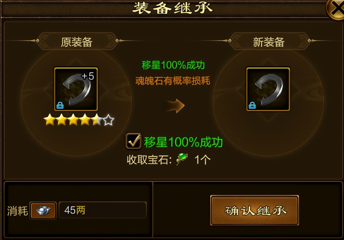 Don't underestimate the mount equipment of [Original Journey], this is ...