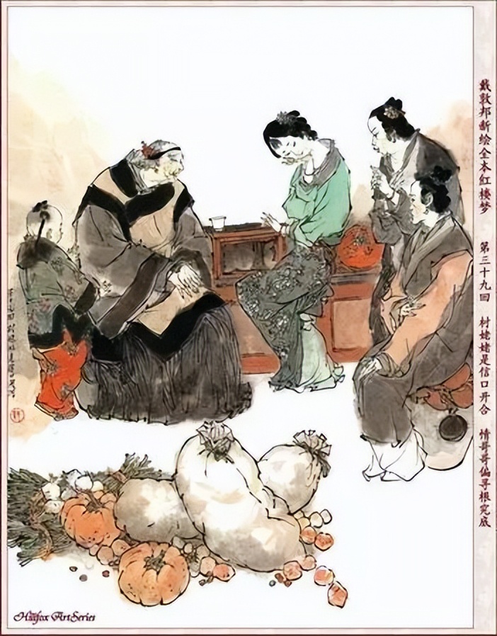 ""A Dream of Red Mansions" Whole Book Reading · Structure Chapter ...