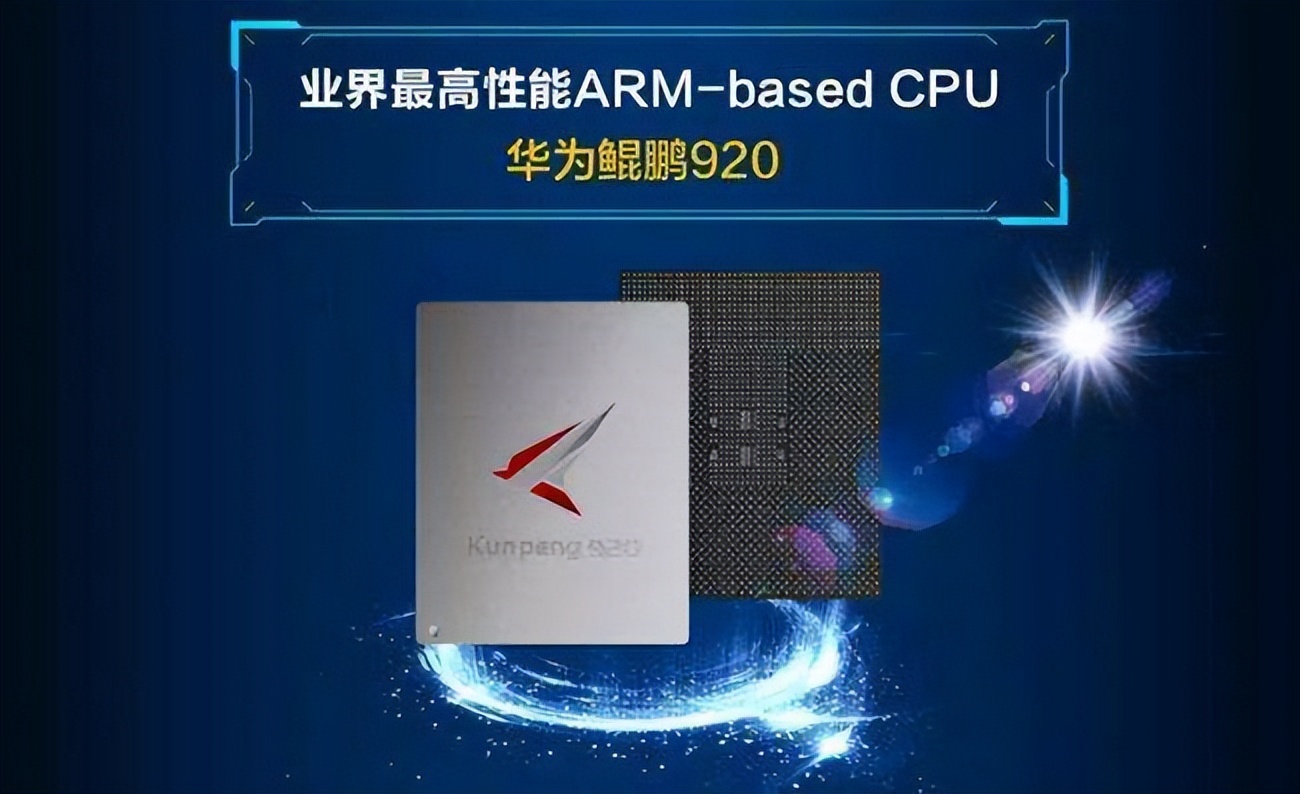 Behind Huawei's integration of Kunpeng and Feiteng: teaming up with domestic CPUs, the next big ...