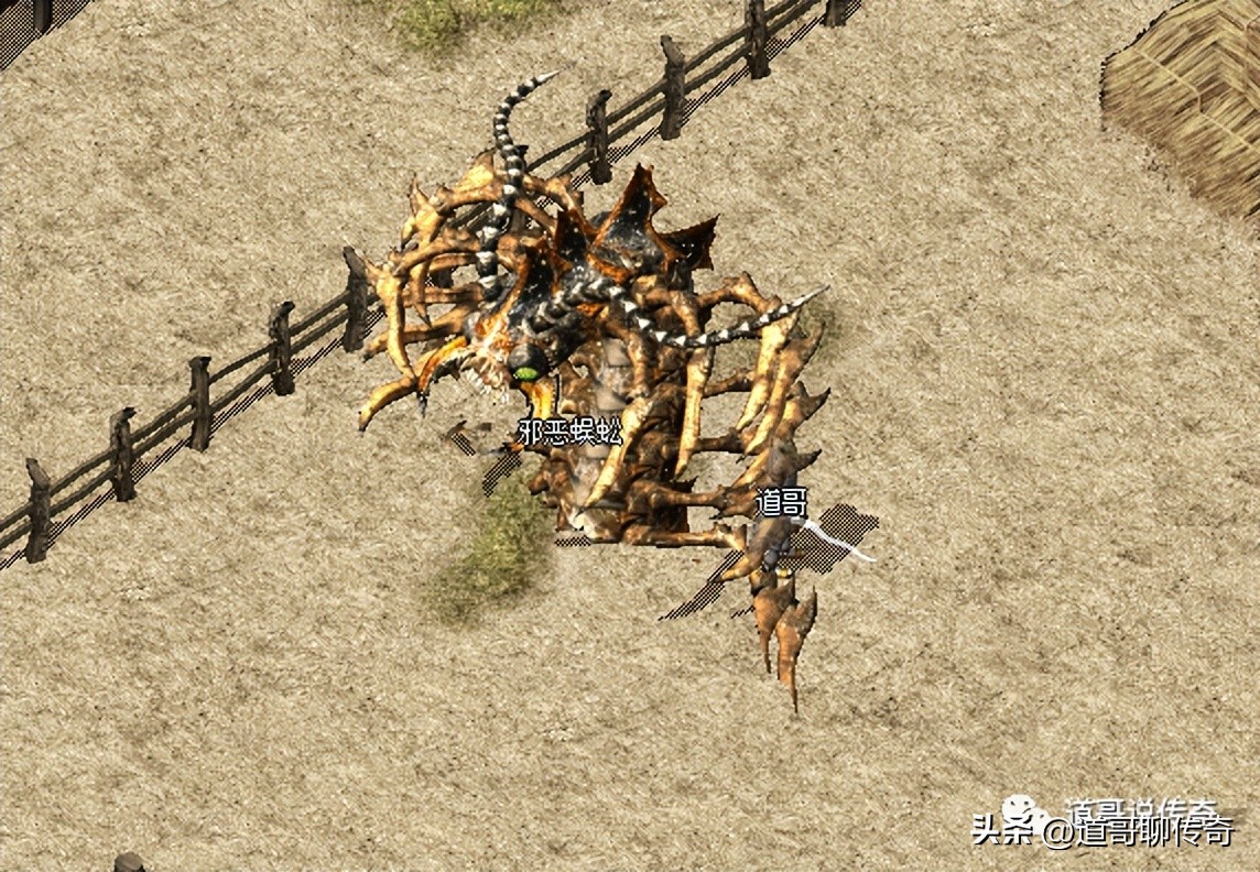 Legend of Blood: It turns out that the deep well in Mengzhongtu City is ...