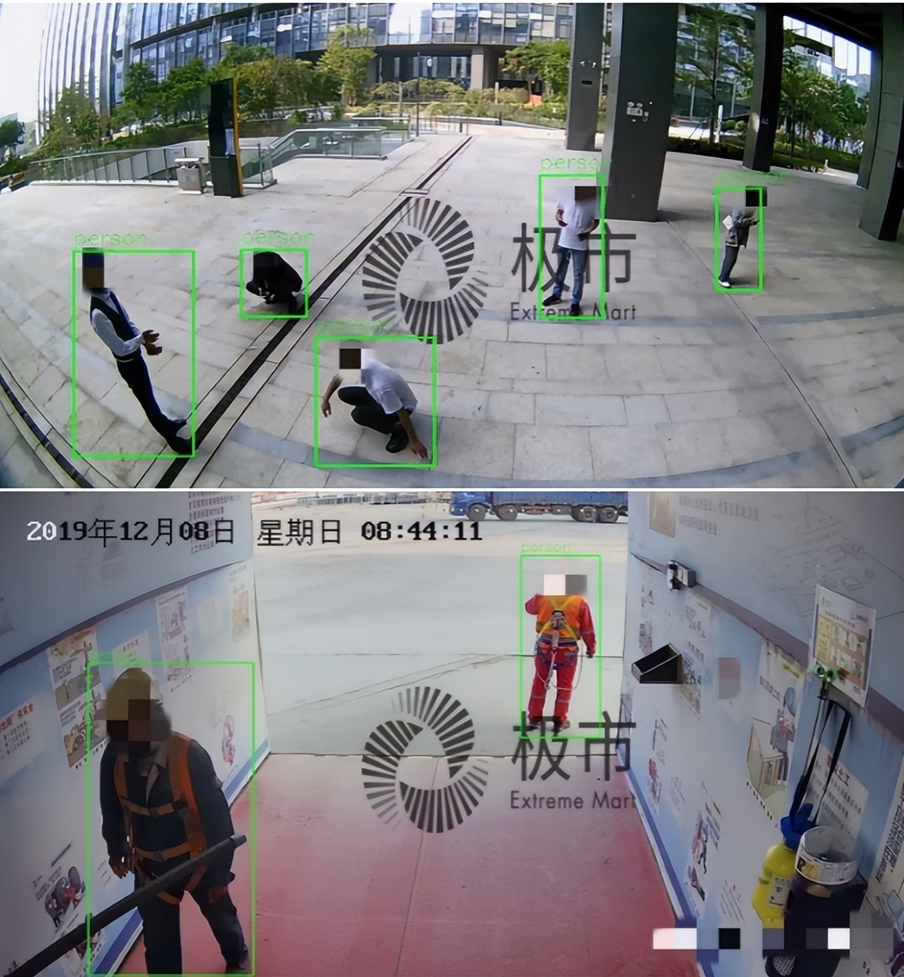 PRCV2022 Computer Vision Algorithm Application Technology Challenge - iNEWS