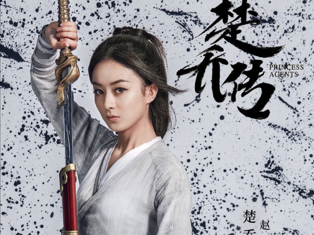 Zhao Youting's new drama is about to start, the first time to cooperate ...