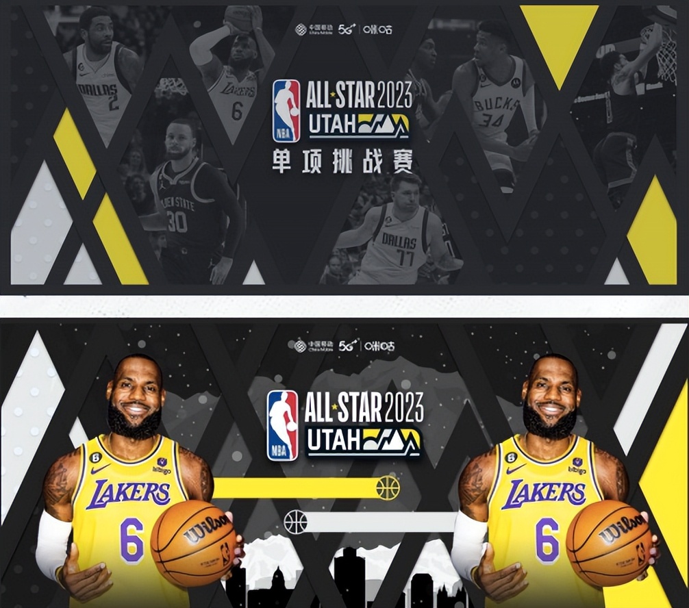 Yang Yang, a dream linkage team, will parachute to the NBA All-Star ...