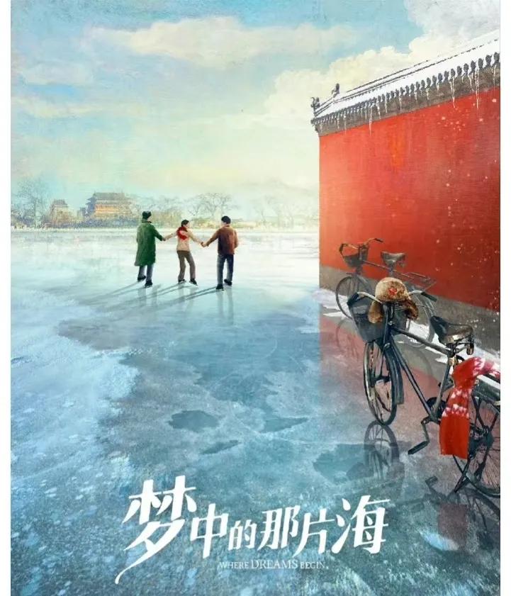 "The Sea in the Dream" ended perfectly, why is the popularity still ...