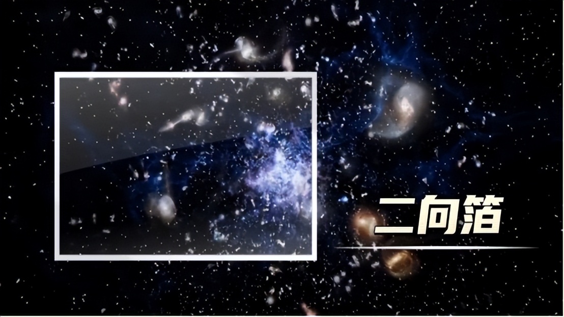 How terrible is the two-way foil in the three-body?If alien ...