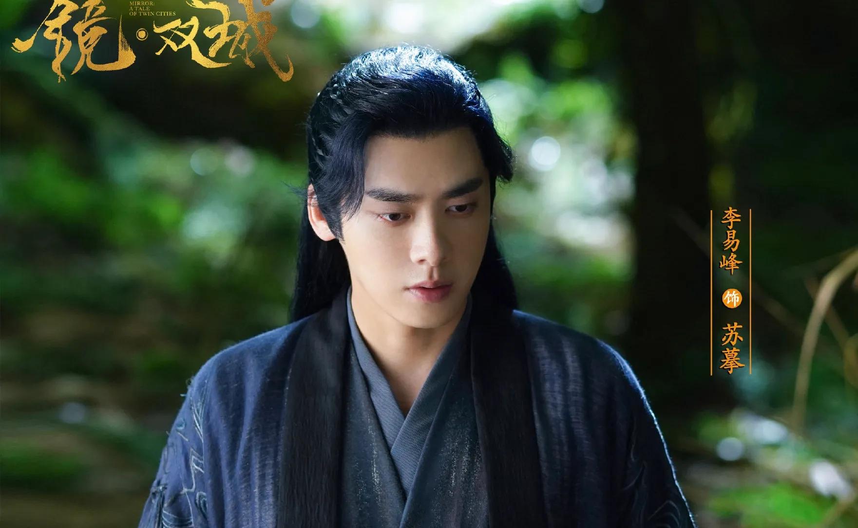 Mirror Shuangcheng: Is Bai Ying a descendant of Zhu Yan and Shiying?Isn ...