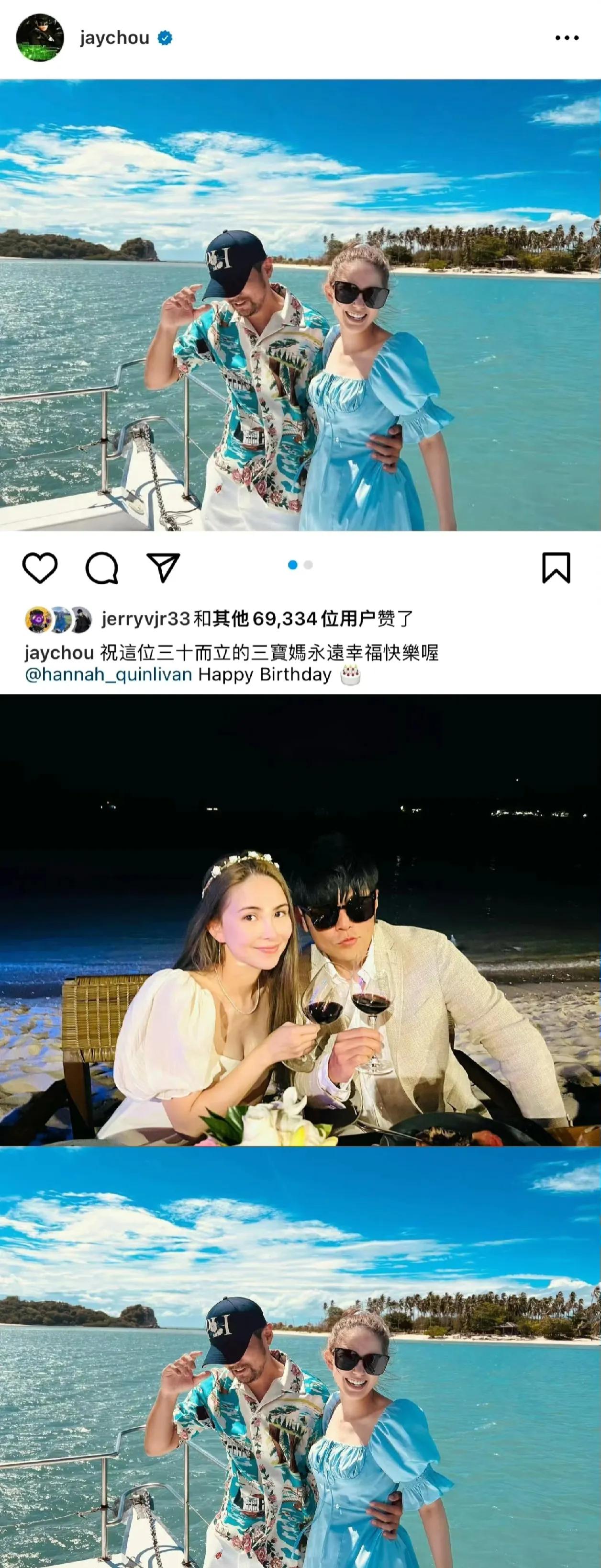 Marriage signal? Jay Chou called Kunling the Three Treasures Mom on the ...