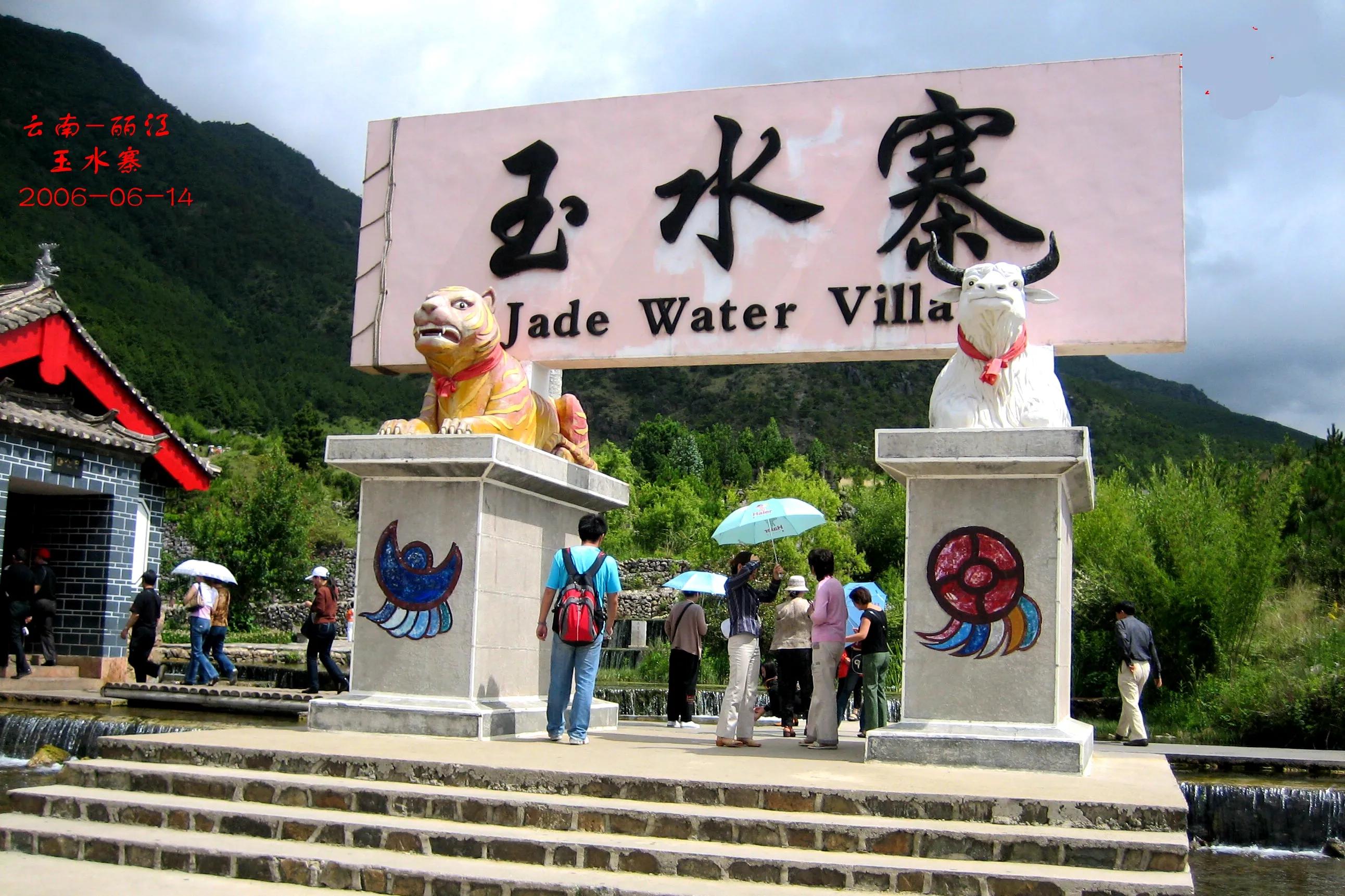 Walking and shooting (212) Yushui Village - iMedia