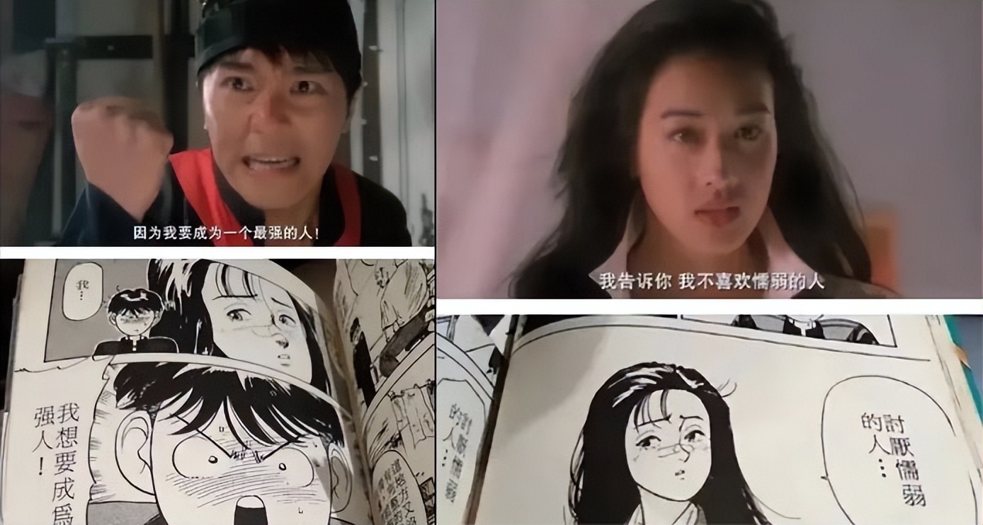 Jacky Cheung cameo, Gu Juji played a supporting role, Stephen Chow's ...