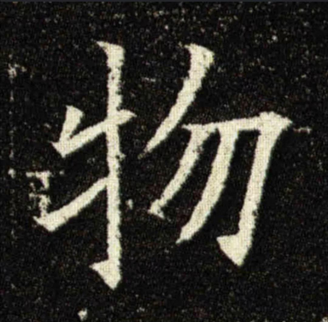 Practice calligraphy every day - 57 things, model calligraphy with ...