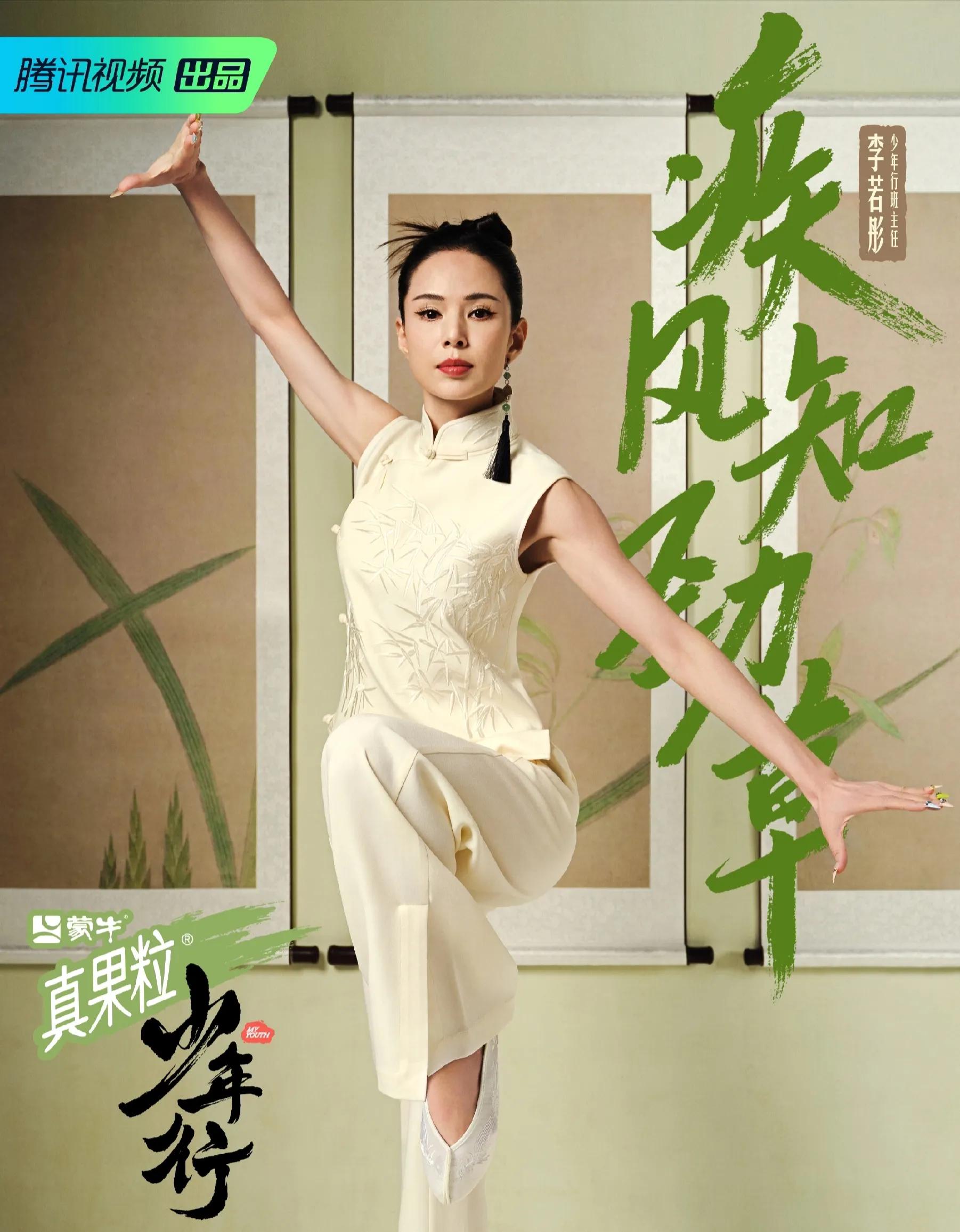 The new variety show that will be aired in June~ Blessed are the fans ...