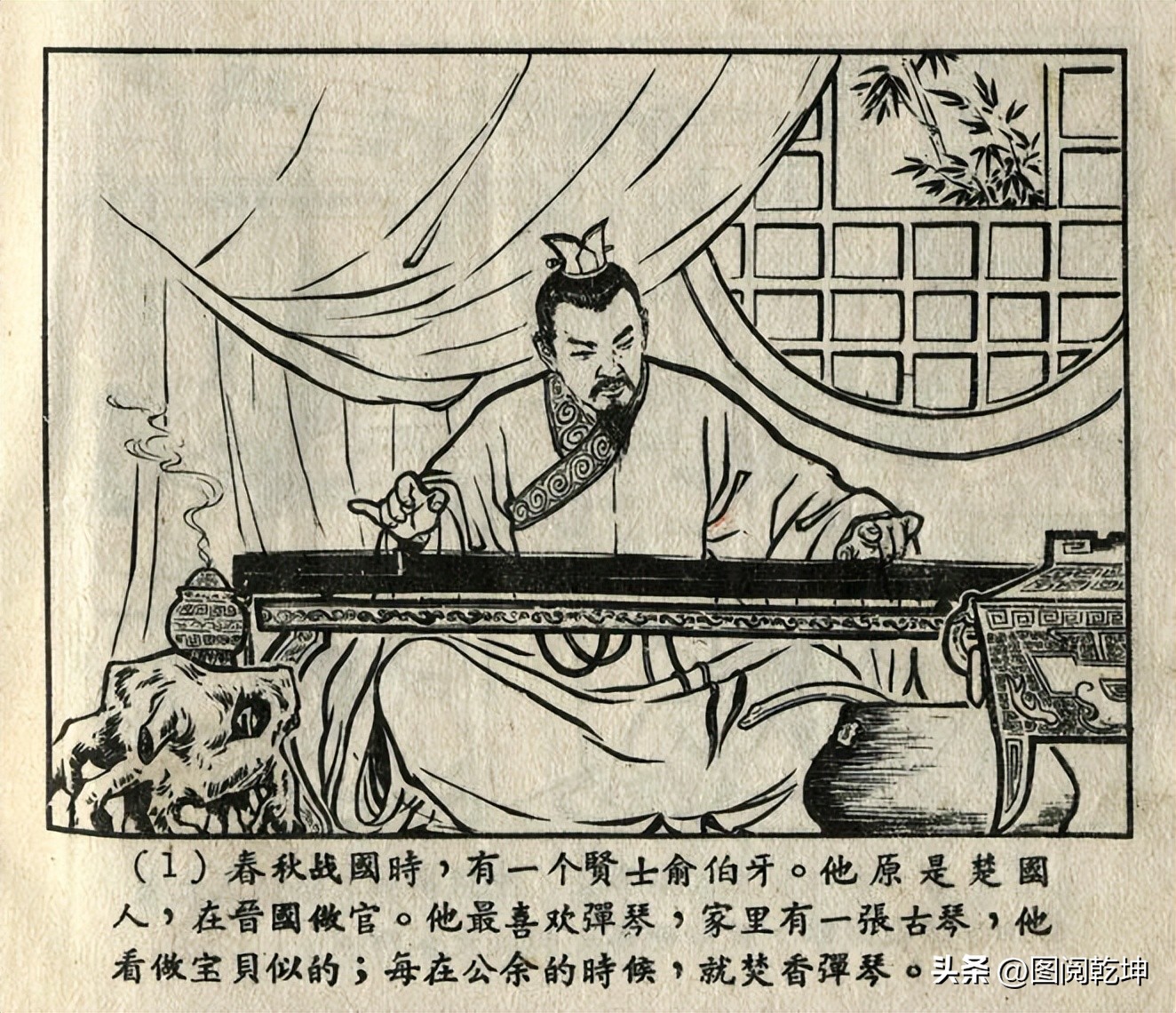 Yu Boya regards Zhong Ziqi as his only bosom friend, which has become a ...