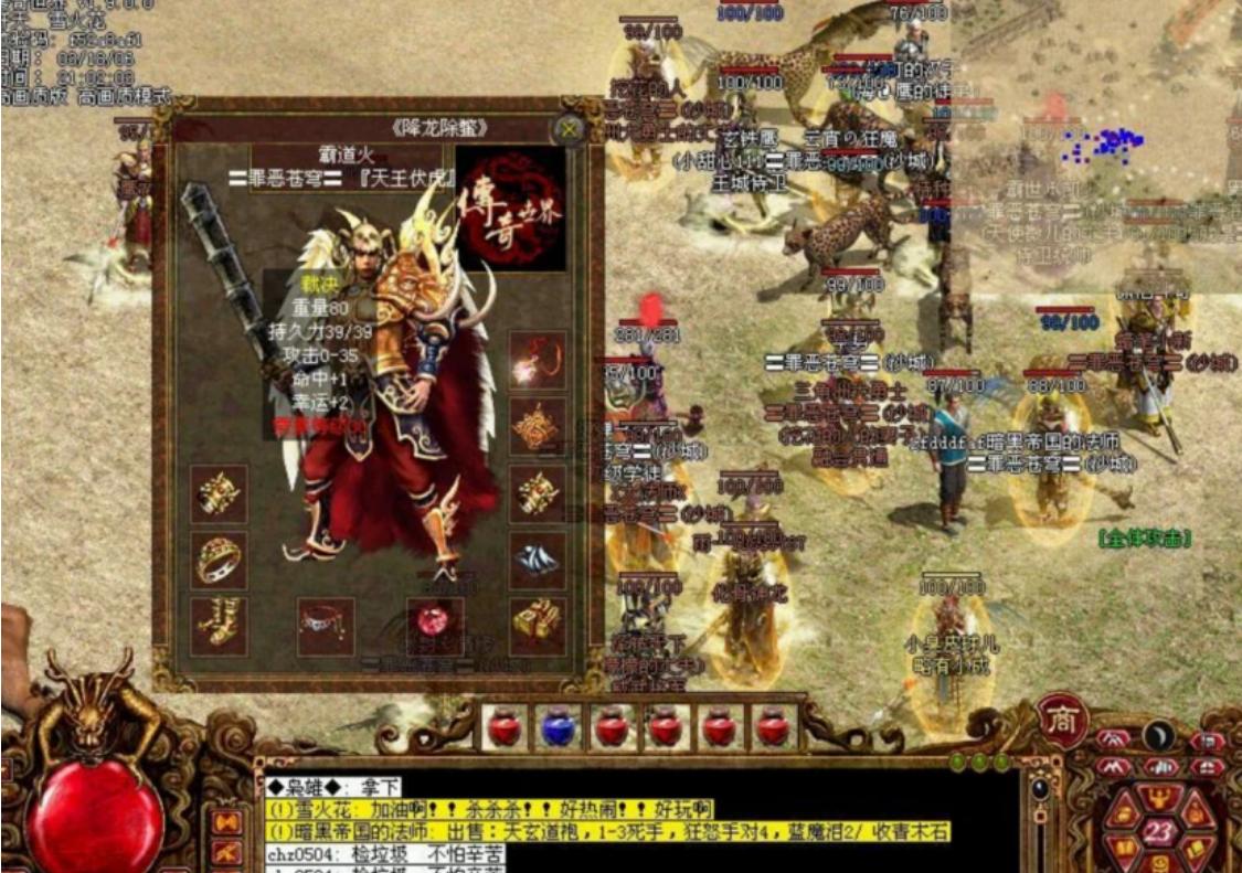 Legendary World: Kaitian two ruthless men, leveling speed and krypton ...