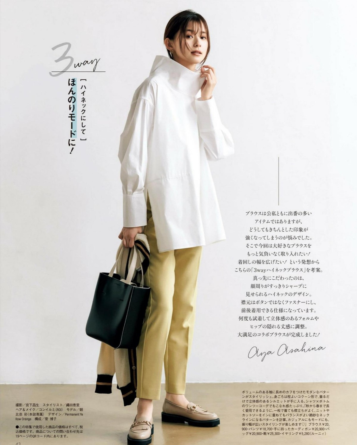 Since you are no longer young, don't dress too fashionably, try these ...