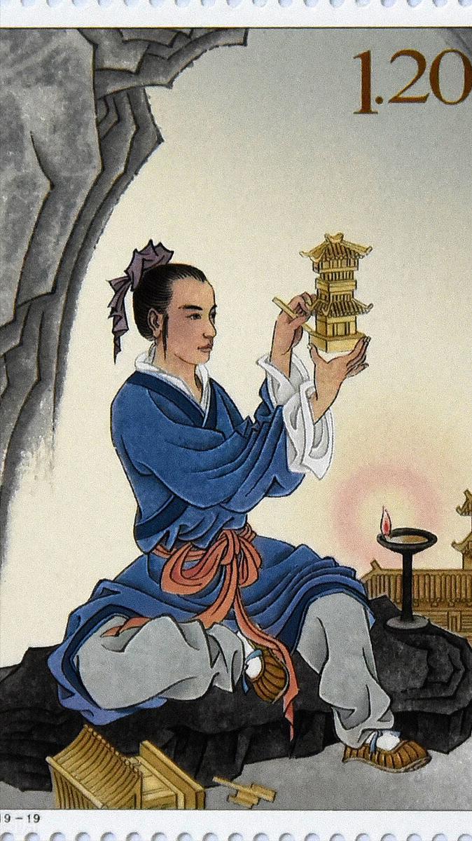 Why is the book of Luban called missing one?What's so special about it ...