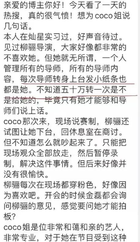 Liu Li, the director of "The Voice of China", was murdered, and a real ...