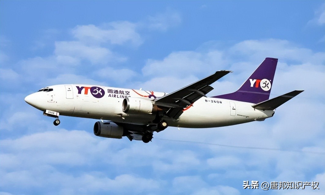 Yuantong Express changed its name to show its international "ambition ...