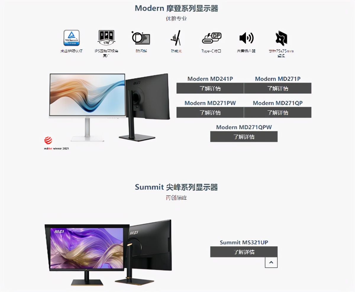 MSI Display presents super beautiful wine corkscrew - iNEWS