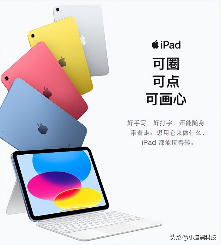 If you want to use a tablet to draw and edit videos, which iPad is more ...