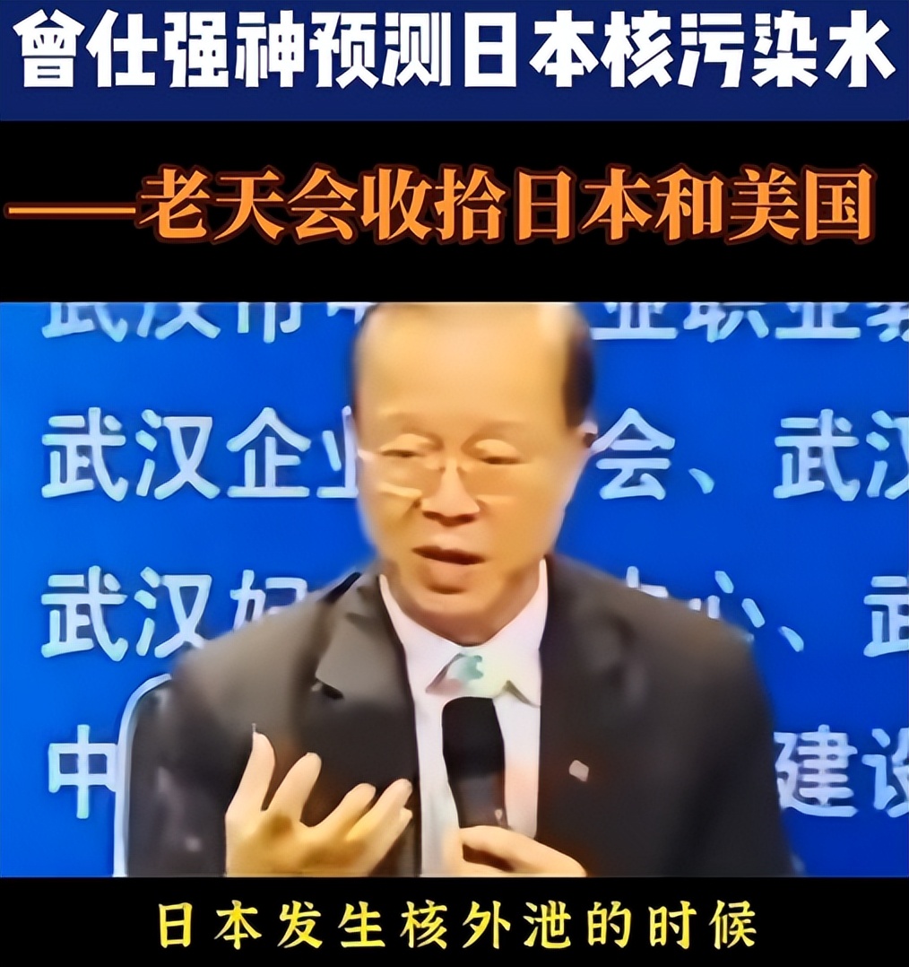 Zeng Shiqiang: It is predicted that Japan will discharge nuclear ...
