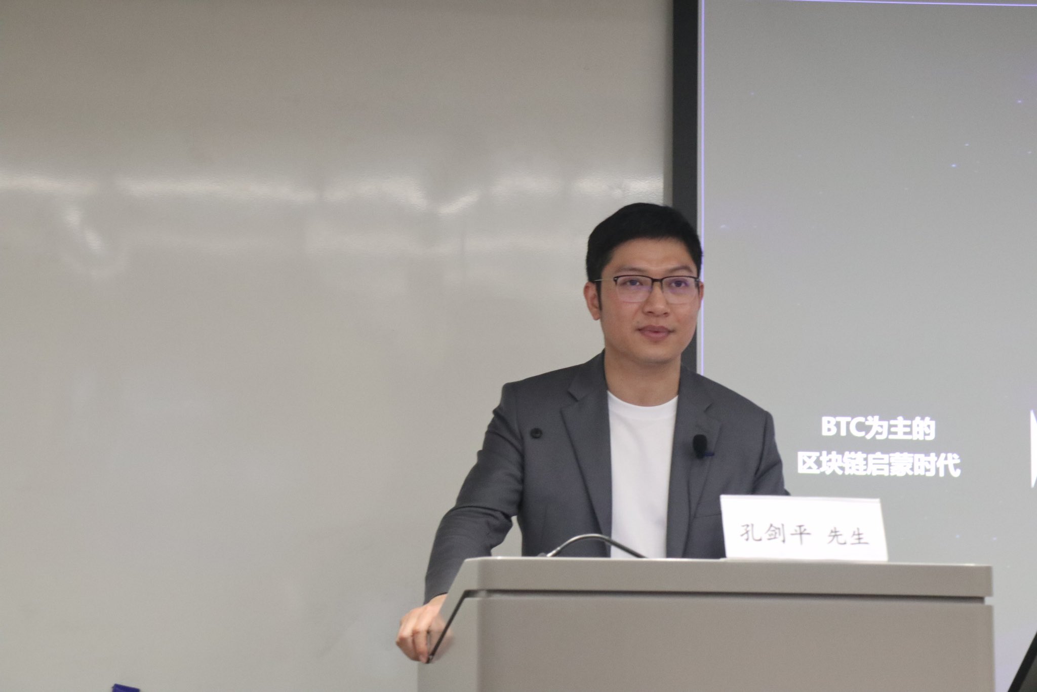 Hong Kong University School of Economics and Management invited Mr ...