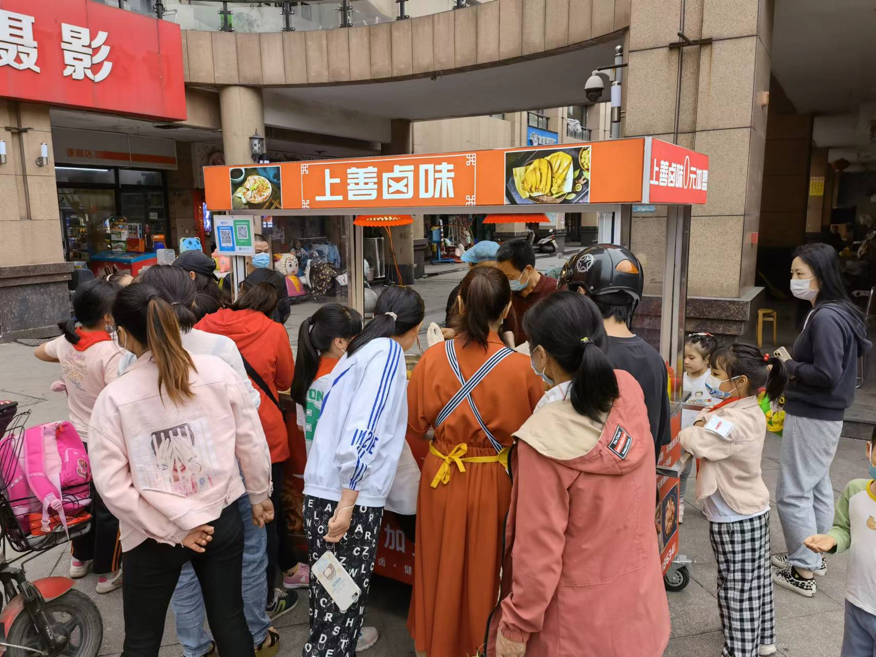 Want to engage in the lo-mei industry, is it appropriate to set up a ...