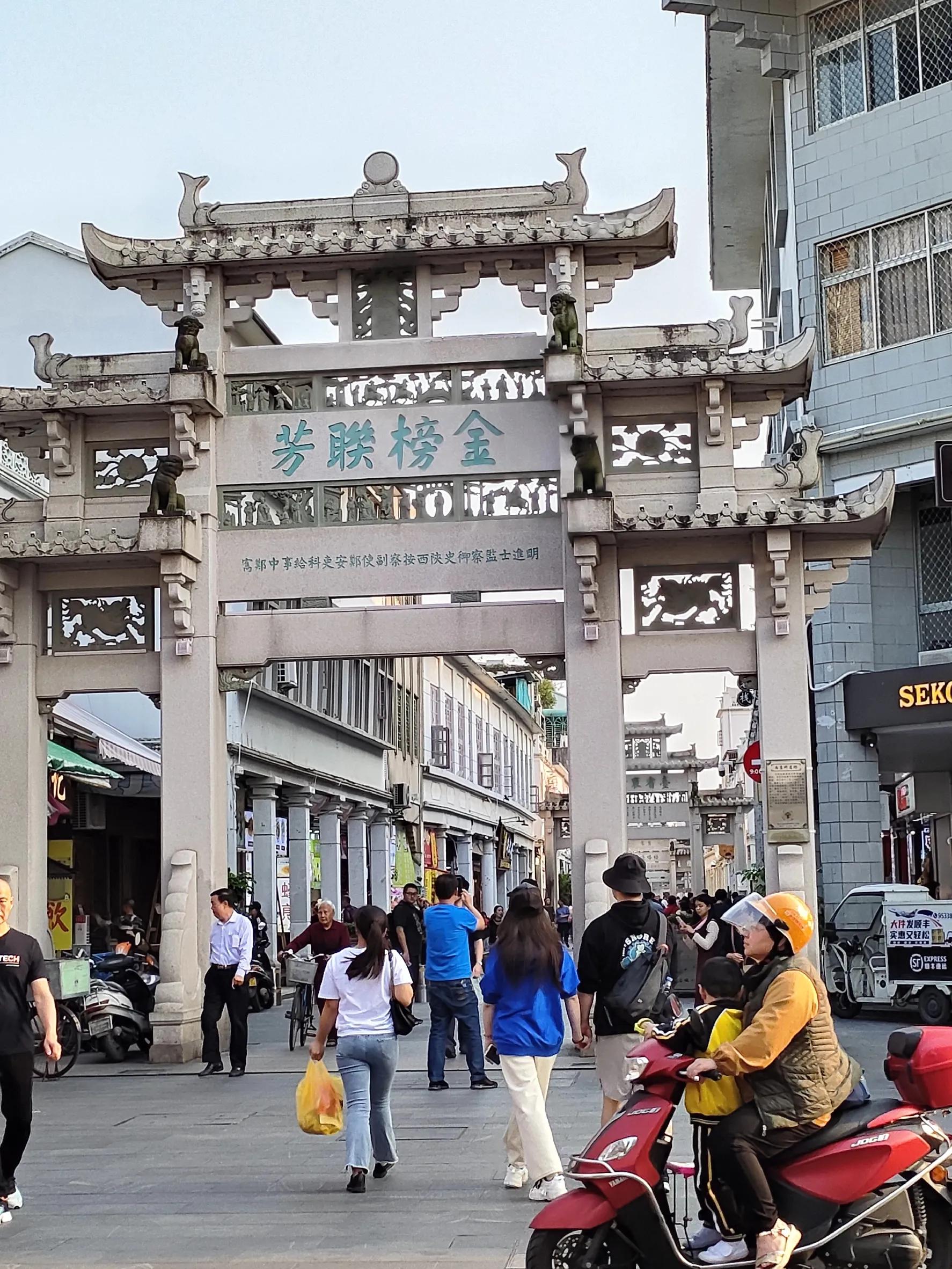 Chaoshan three-day tour (1) - iMedia