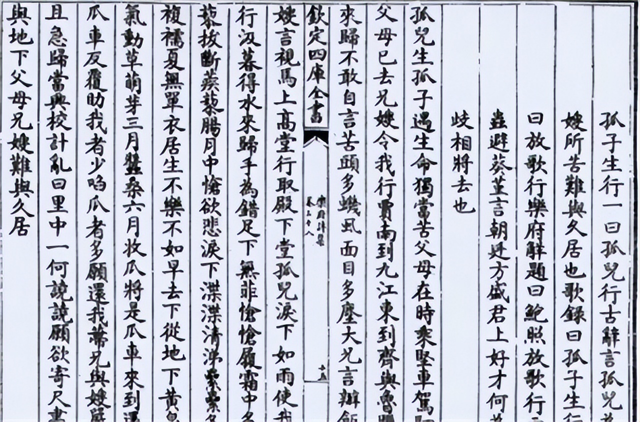 "Sound depends on forever, rhythm and sound", how to change the tune ...