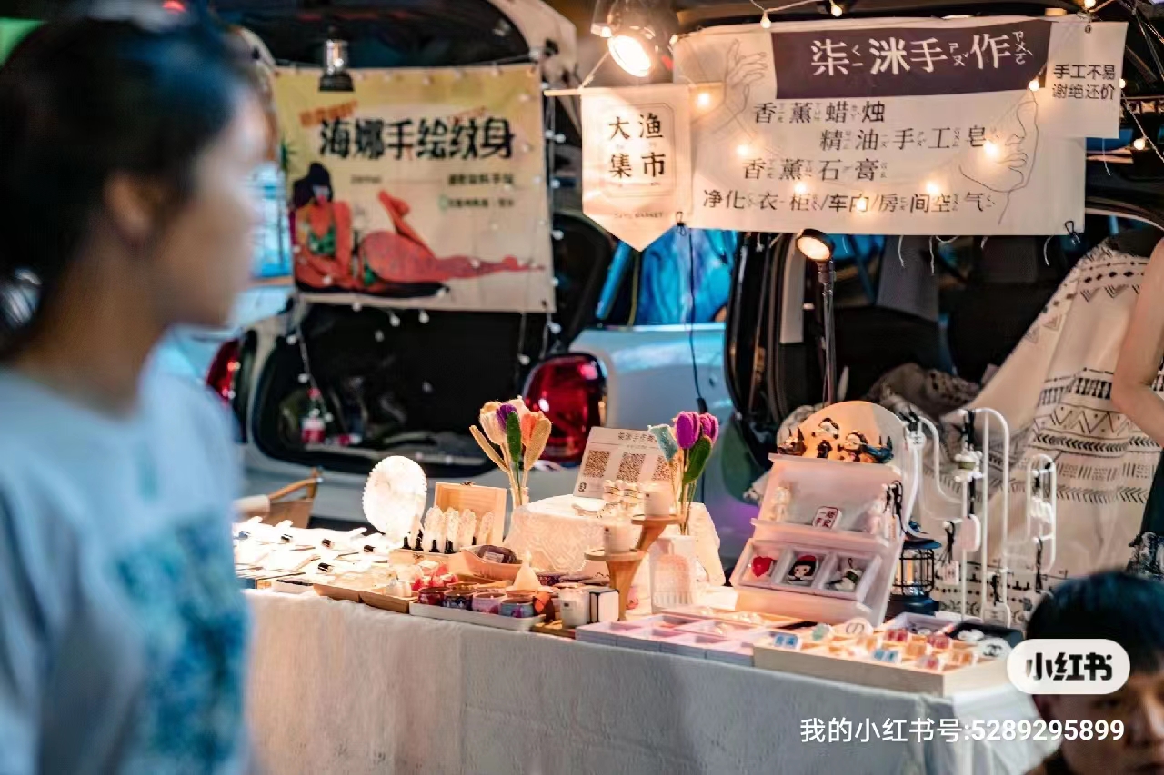 Creative car trunk • Starry night market airborne in Zhongmao City ...