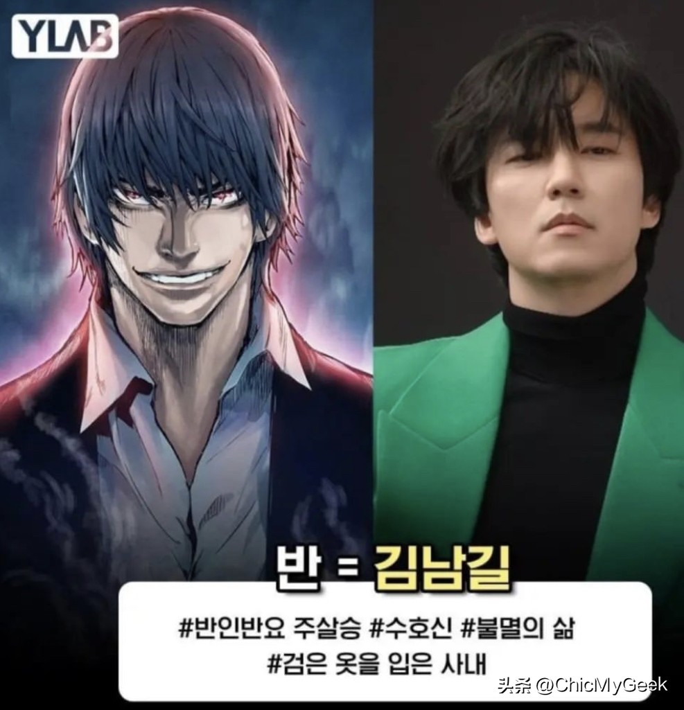 Cha Eun-woo, Kim Nam-gil, Seung-jun!This Korean drama is full of handsome and acting male gods ...