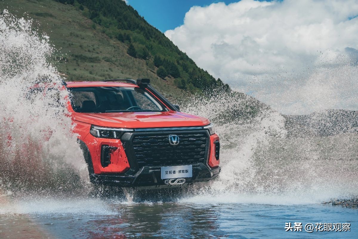 Sports off-road, to explore deeper——Changan Lantuo explorer version comes wild - iNEWS