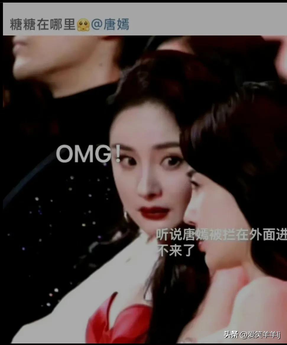 After Weibo night, Tang Yan made her first appearance, protecting her ...