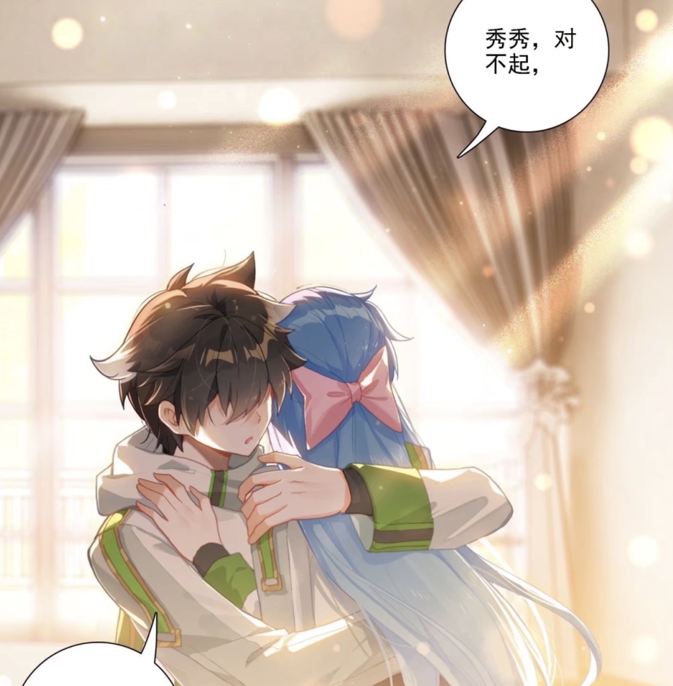 Ultimate Douluo: Bai Xiuxiu cried bitterly, Lan Xuanyu apologized, Lei ...