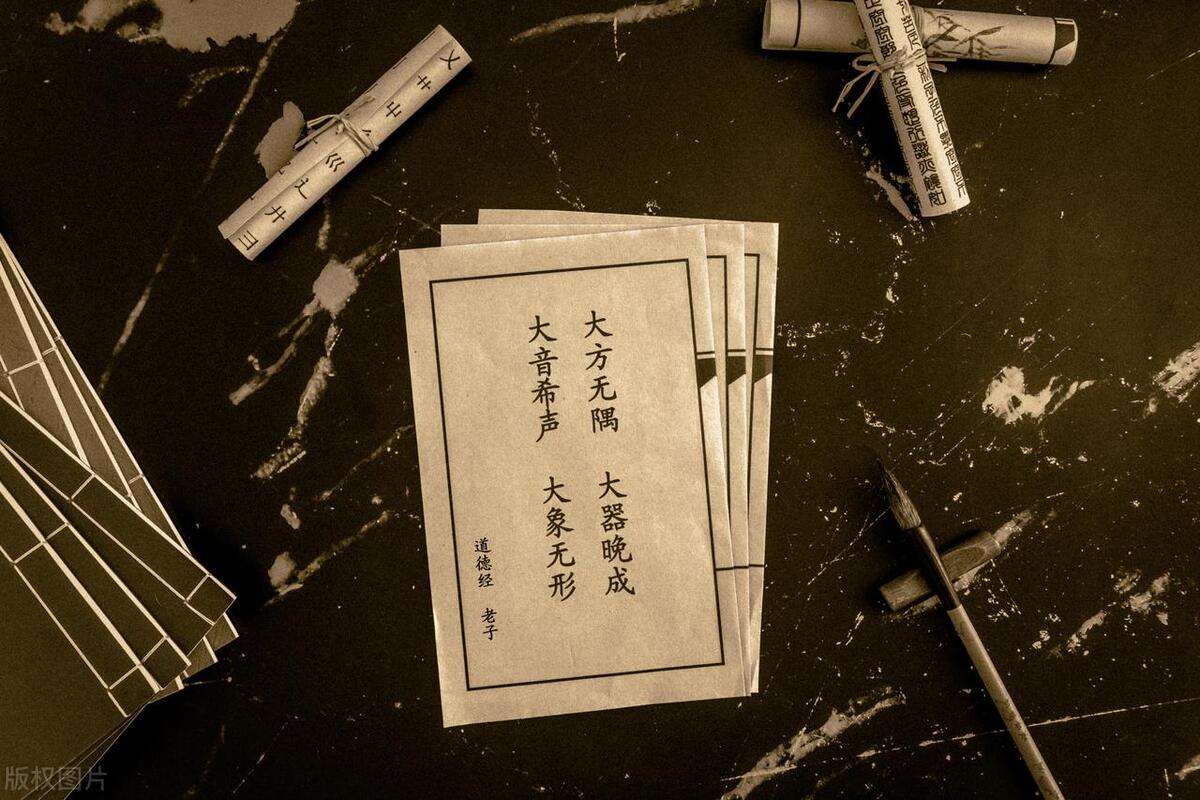 The famous sayings in the "Tao Te Ching" are all wisdom in life - iNEWS