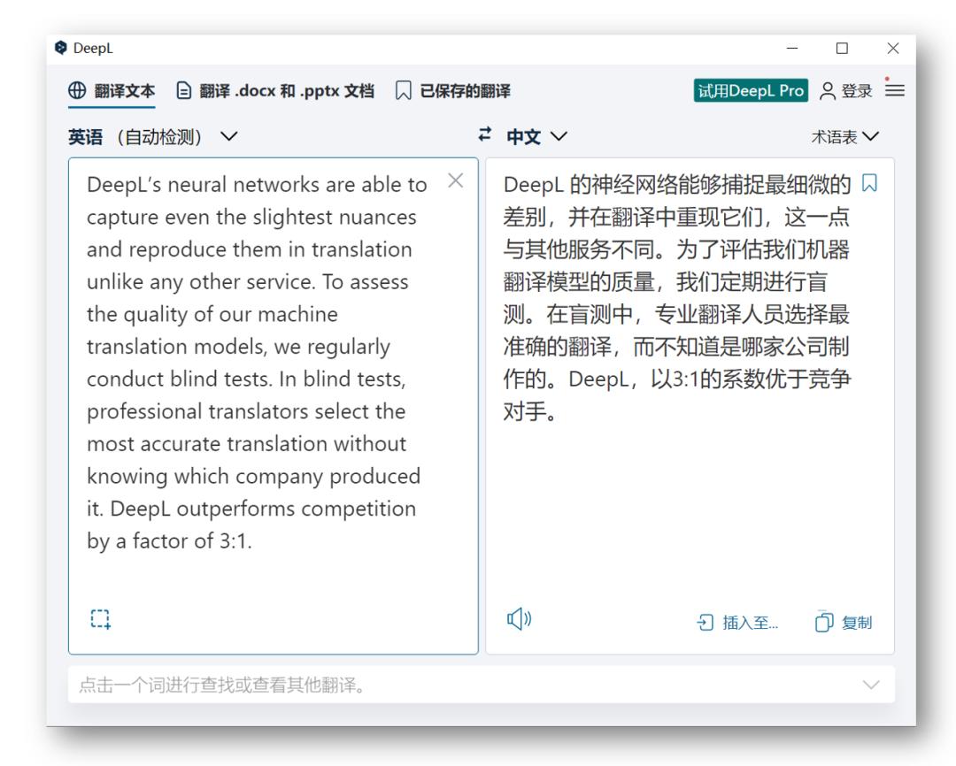 Which translator do you use?I didn't expect this one to be better than ...