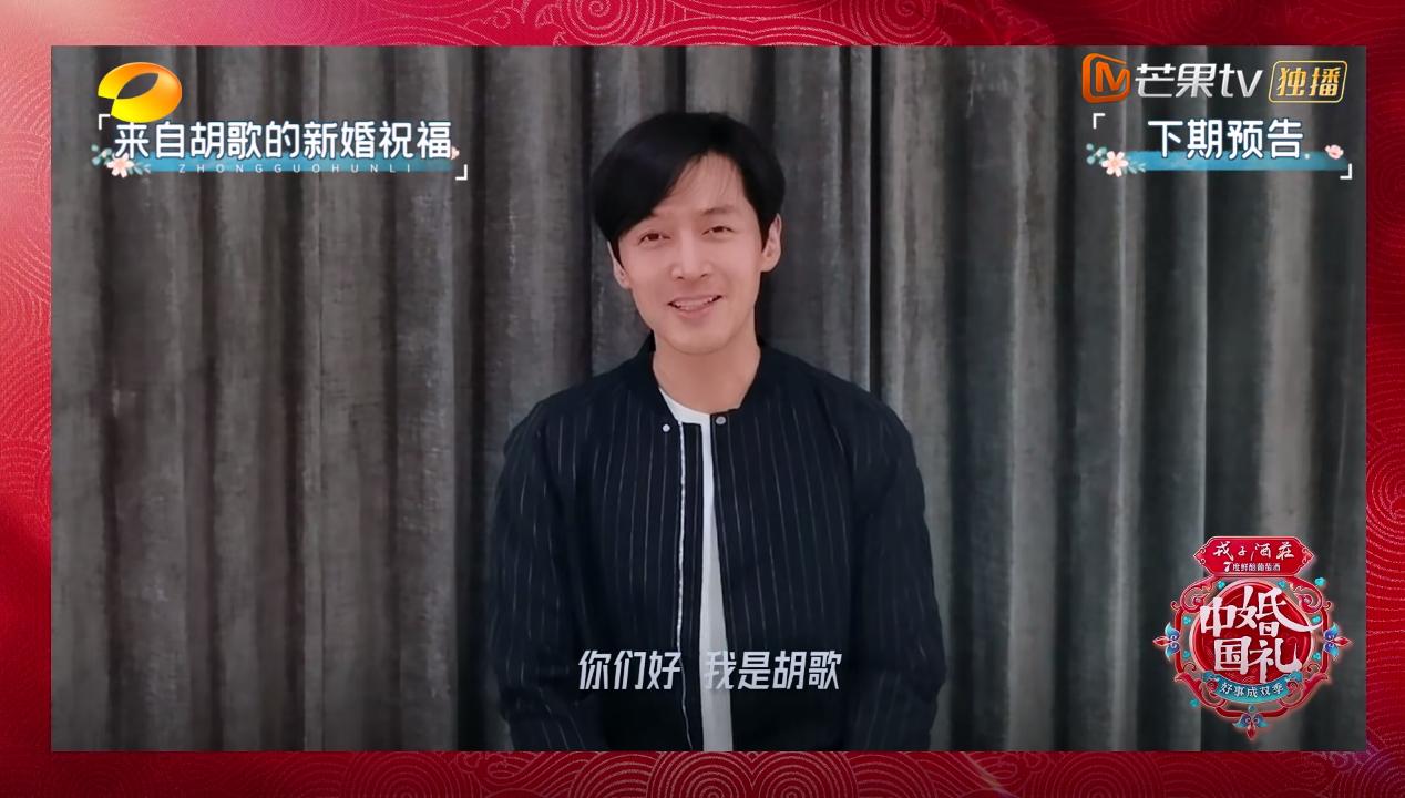 The ratings of "Chinese Wedding" are about to explode! Yuan Hong helps ...