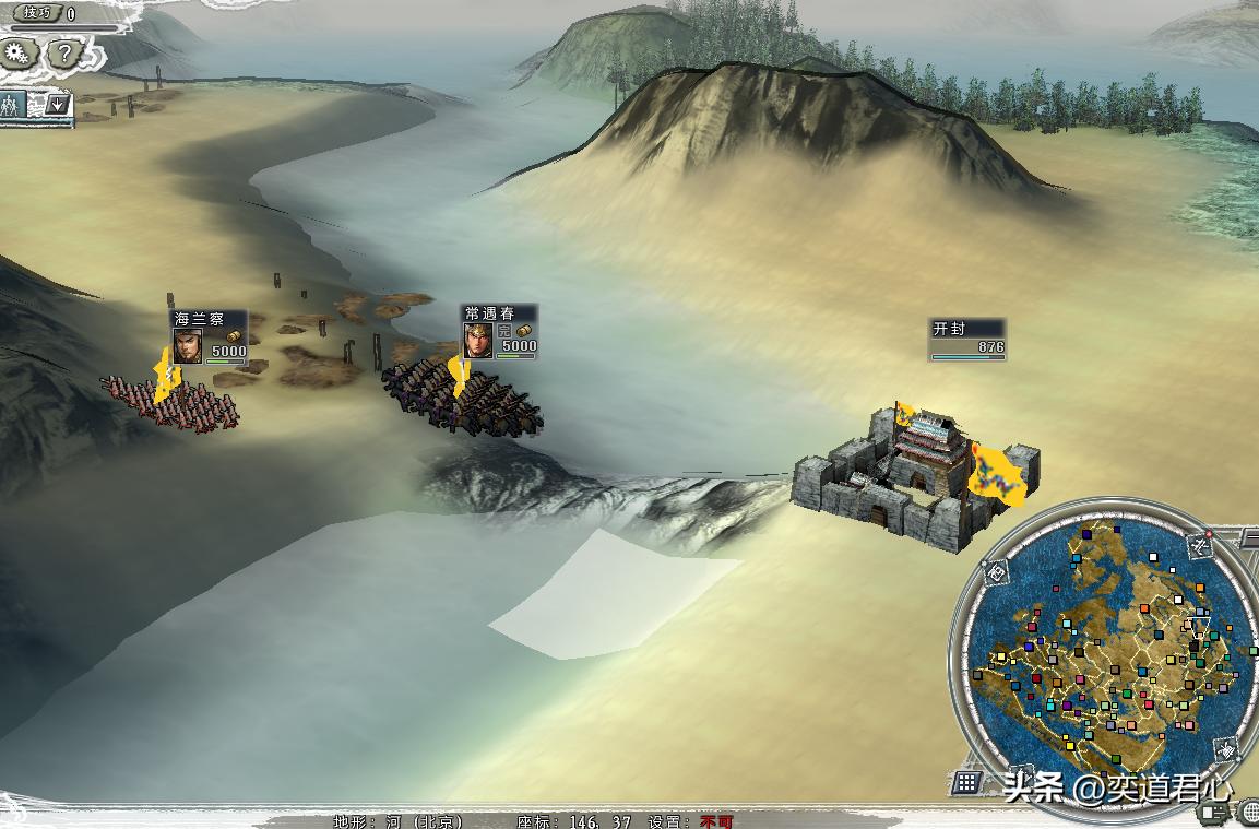 Romance of the Three Kingdoms 11 Ming and Qing Wars: In the world ...