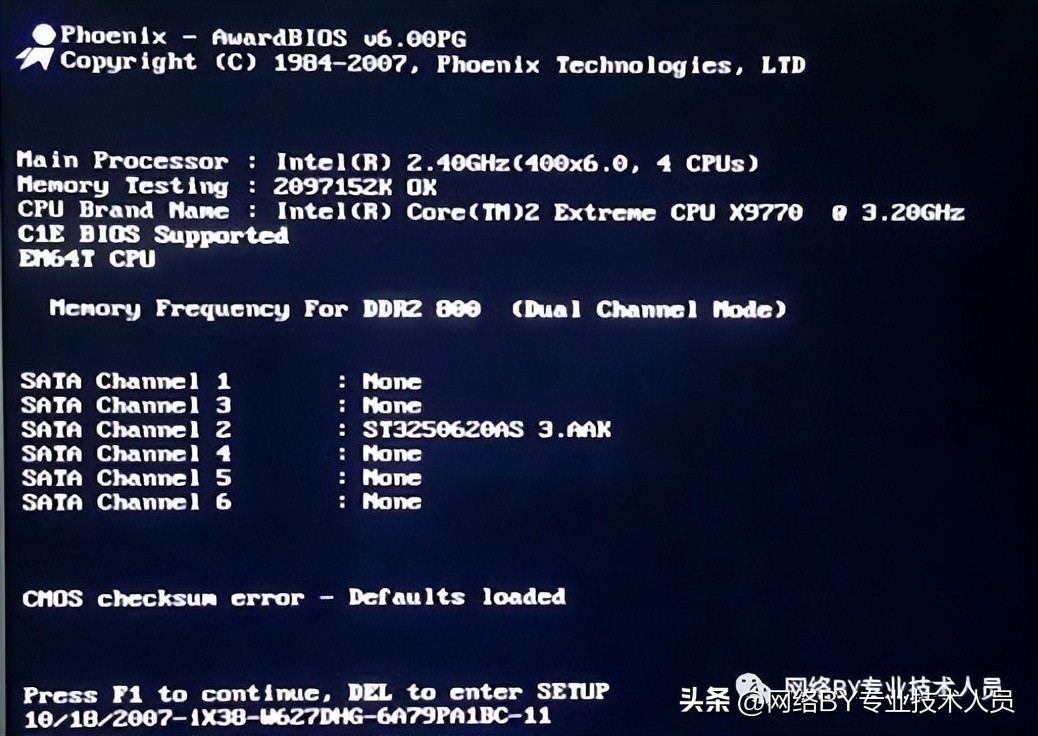 Boot BIOS self-test error - iNEWS