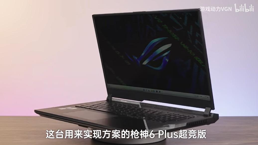 How fierce is the 12th generation H55 gaming notebook?BilibiliUP ...