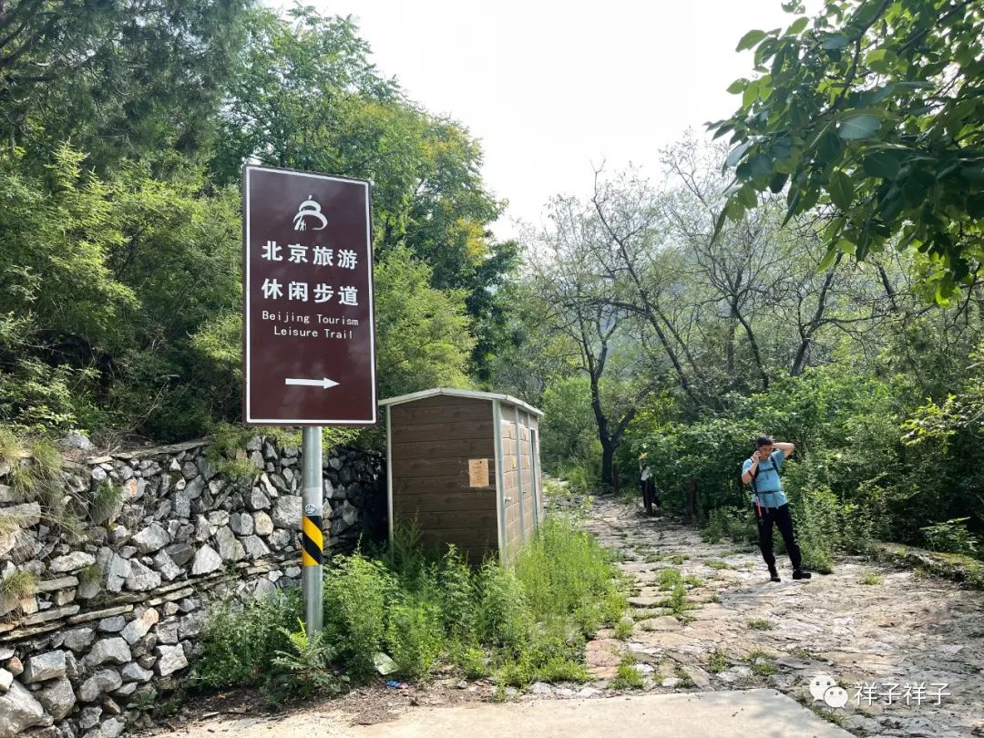Beijing Depth (116): "Wansang Ancient Road" Tour - iMedia