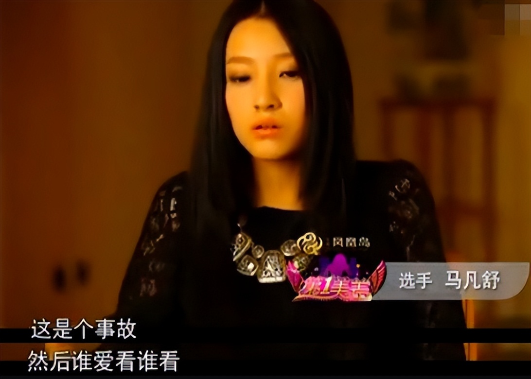 Ma Fanshu, the Goddess of the Spring Festival Gala - iNEWS