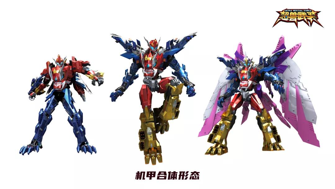 "Super Beast Arms" Mech: Super Beast Team - iNEWS