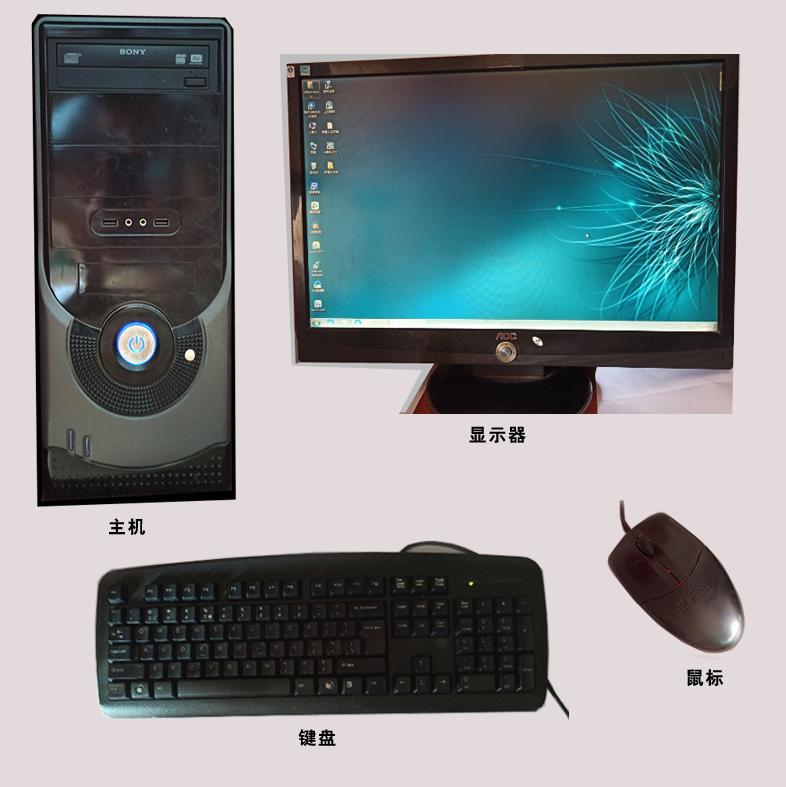 Learn computers from scratch - several major components of a computer ...