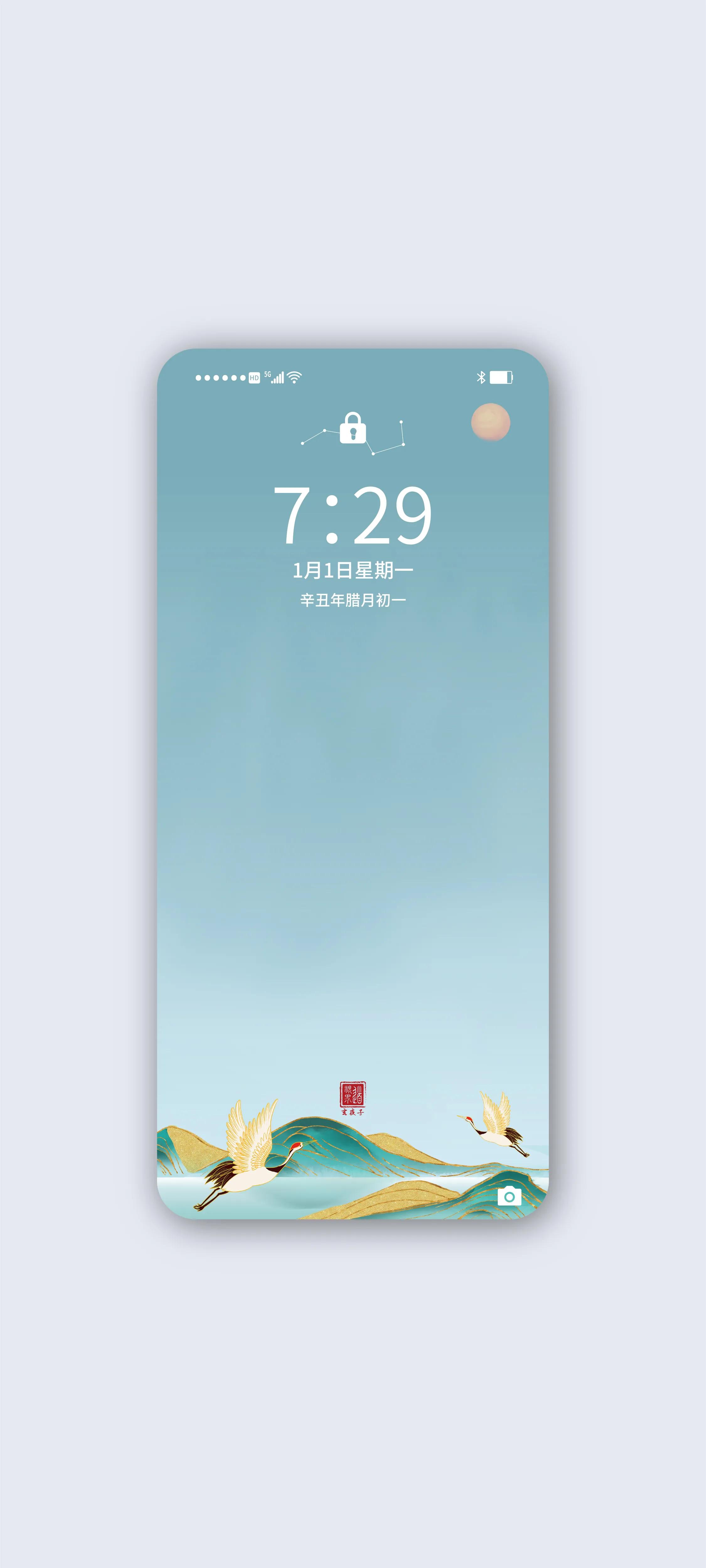 "Tao Te Ching" Chapter 33 Simple and Ancient Taoism Wallpaper ...